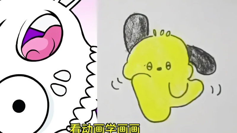 狗 儿童简笔画 看动画学画画 亲子 育儿