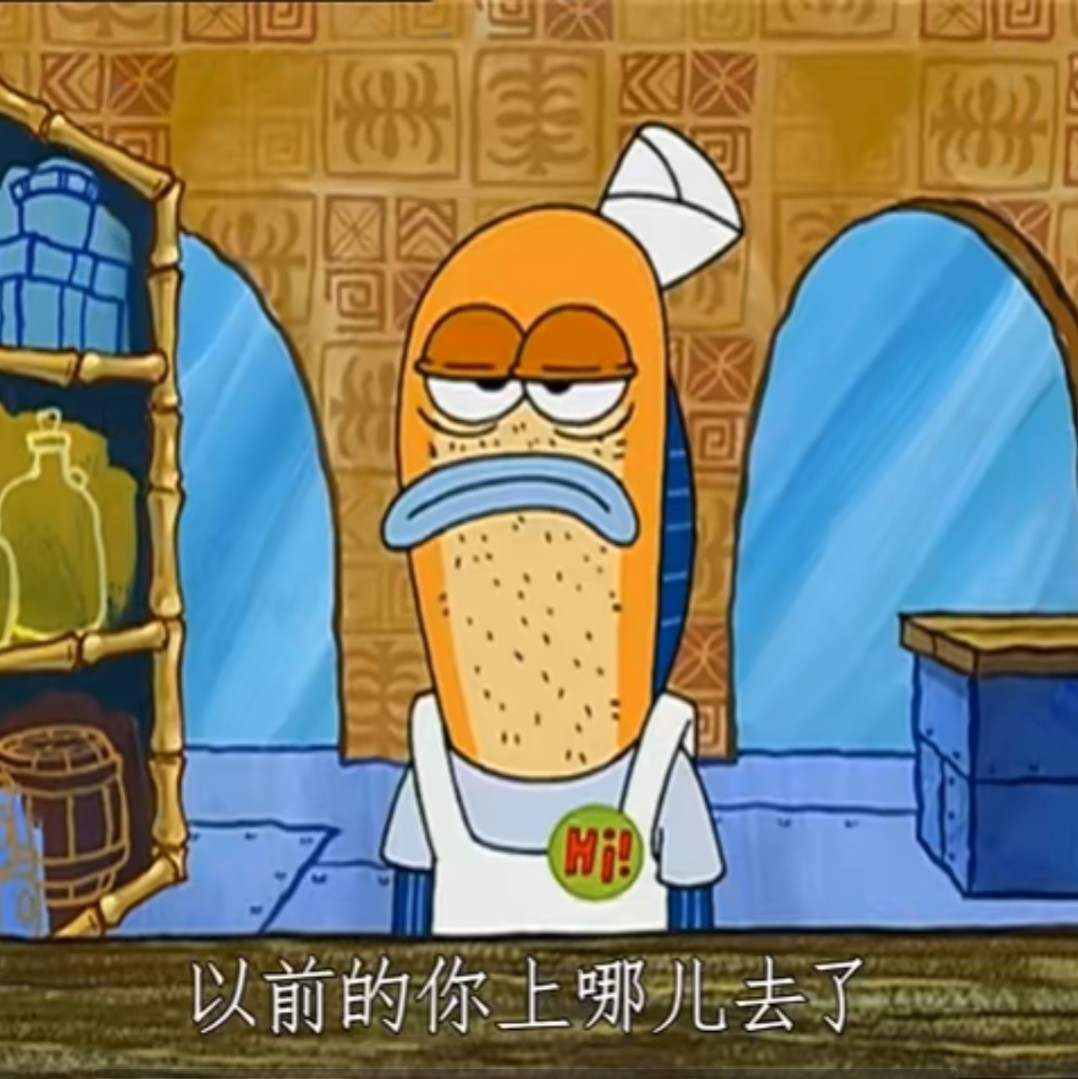 无需多盐0000 