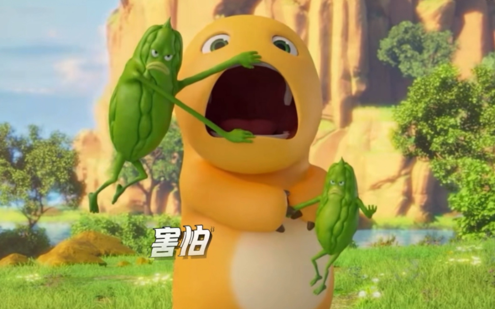 【苦瓜梦1】奶龙最害怕的苦瓜精(ಡωಡ)来了