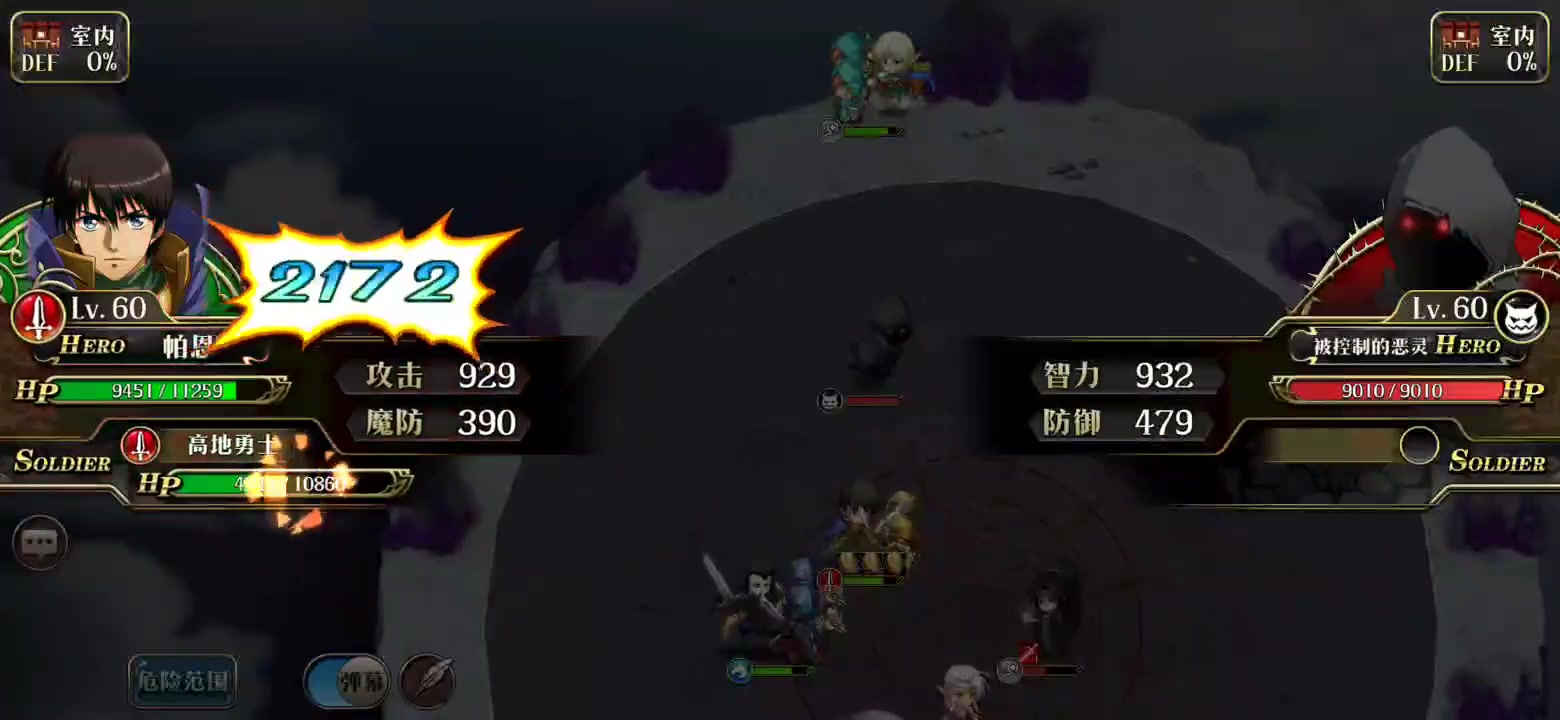 梦幻模拟战英雄的镇魂歌(带字幕和黑科技)