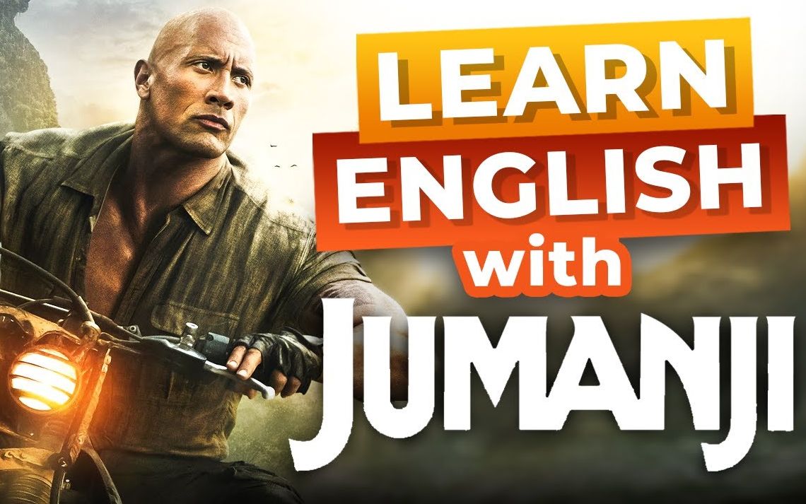 看大片学英语--看勇敢者游戏跟着强森学词汇和发音