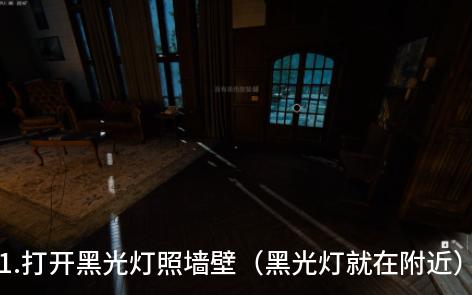 【COD21】安全屋钢琴谜题破解