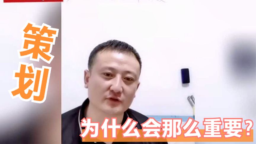 世界500Q御用广告策划师的成功案例,让你的企业由衰转盛!
