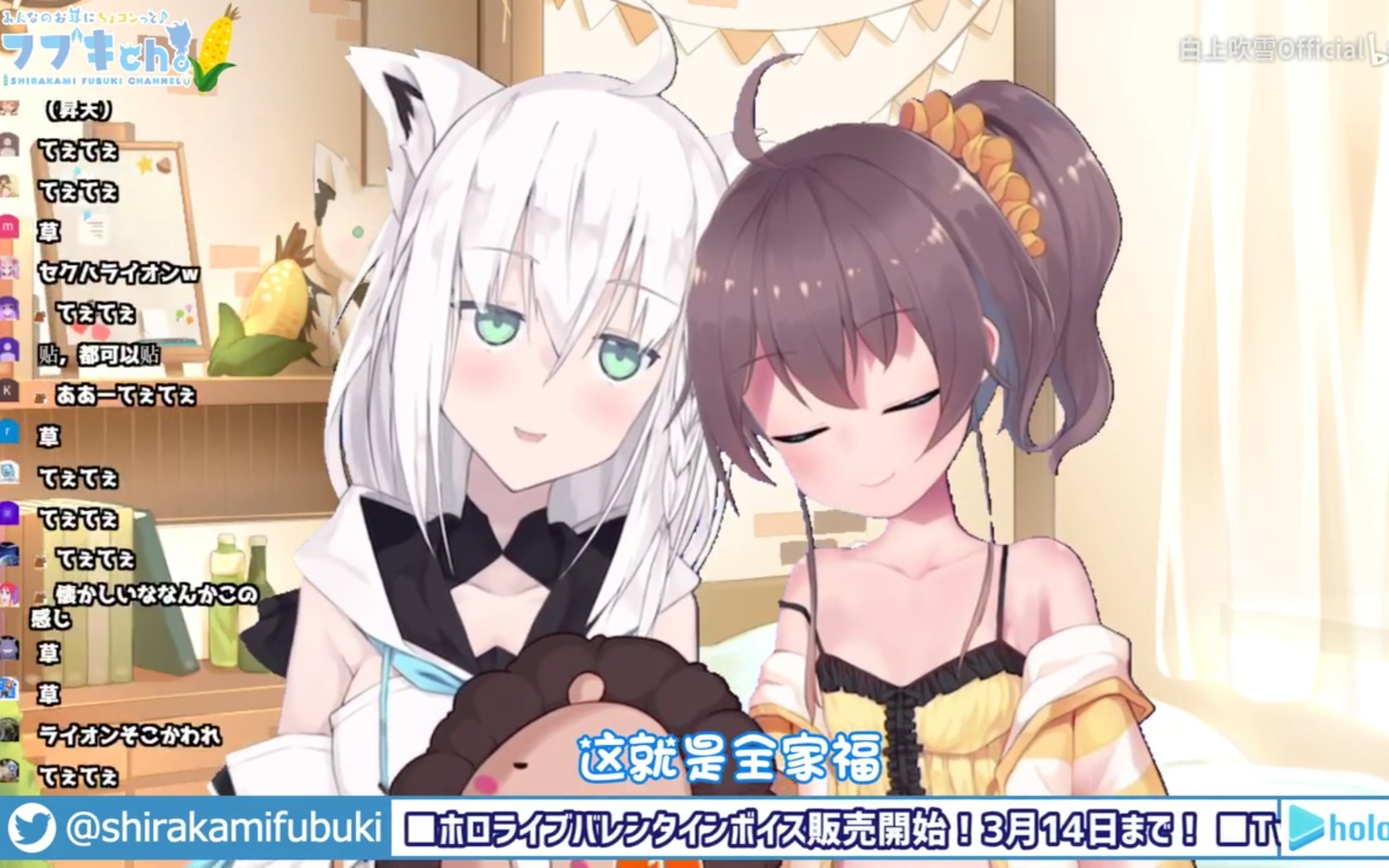 [hololive]QQ图包观看群与微信闲聊群已创建