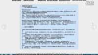 变频器电路维修基础1_电路板维修知识 电路板维修必备知识 电路板...