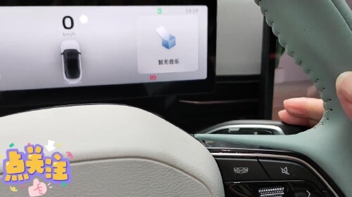 如何完美开好几何G6新趣型