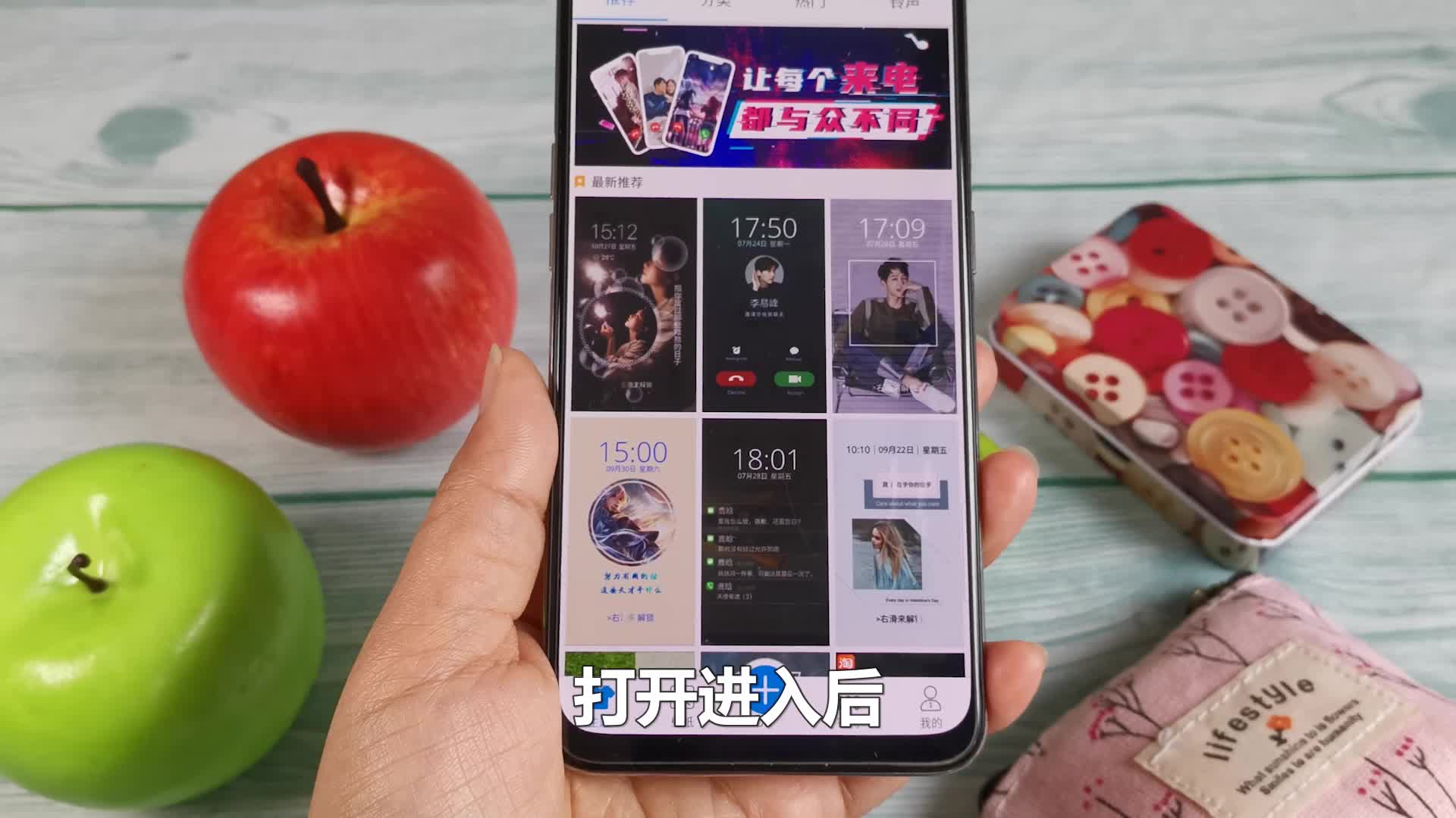 锁屏键盘还是英文和数字,教你设置照片密码锁,点击图片就能解锁
