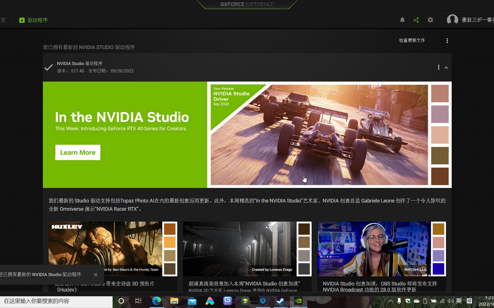 站友们,你们知道这是什么情况吗?英伟达