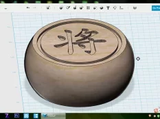Autodesk123D视频教程第十课:象棋