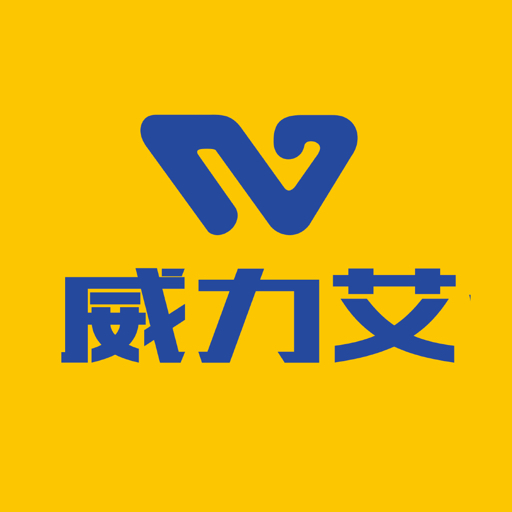 威力艾健身 