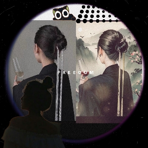 粉韵馨雨紫玥诗钰 