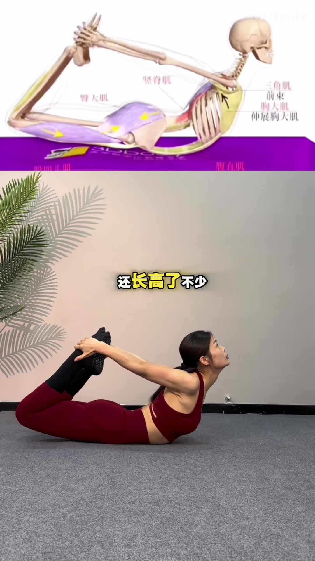 想让孩子长高,睡前一定要练习这个拉伸动作#居家锻炼 #孩子身高 #...