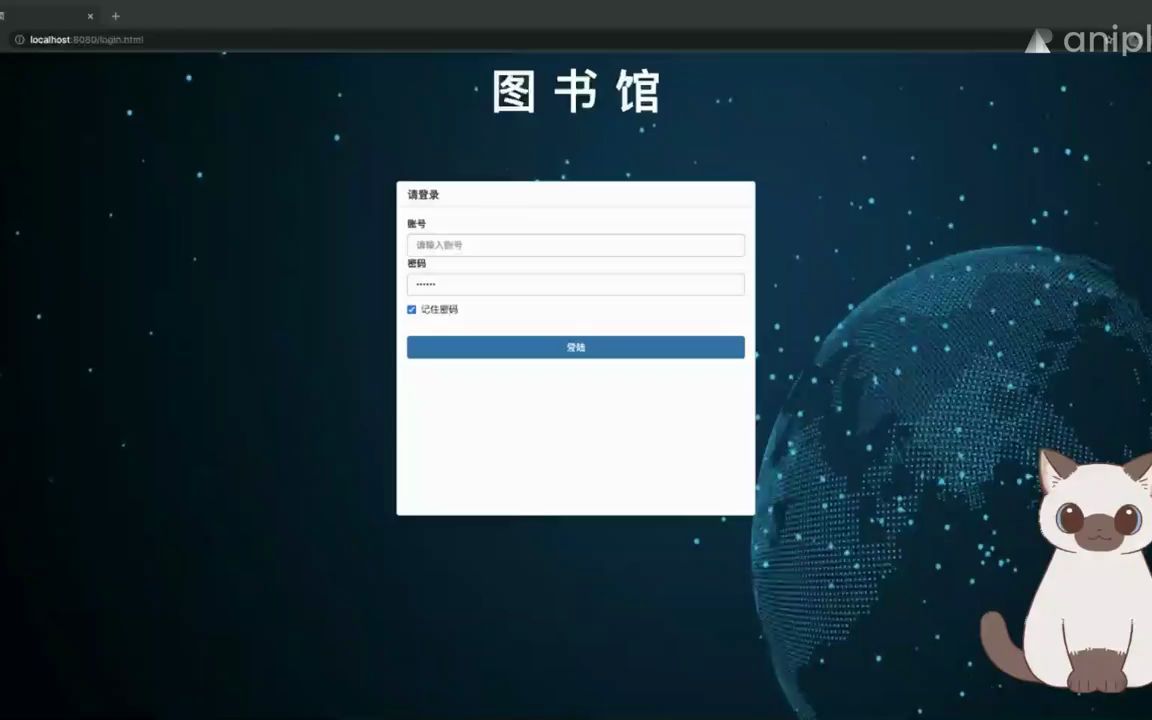 毕业设计之图书管理系统