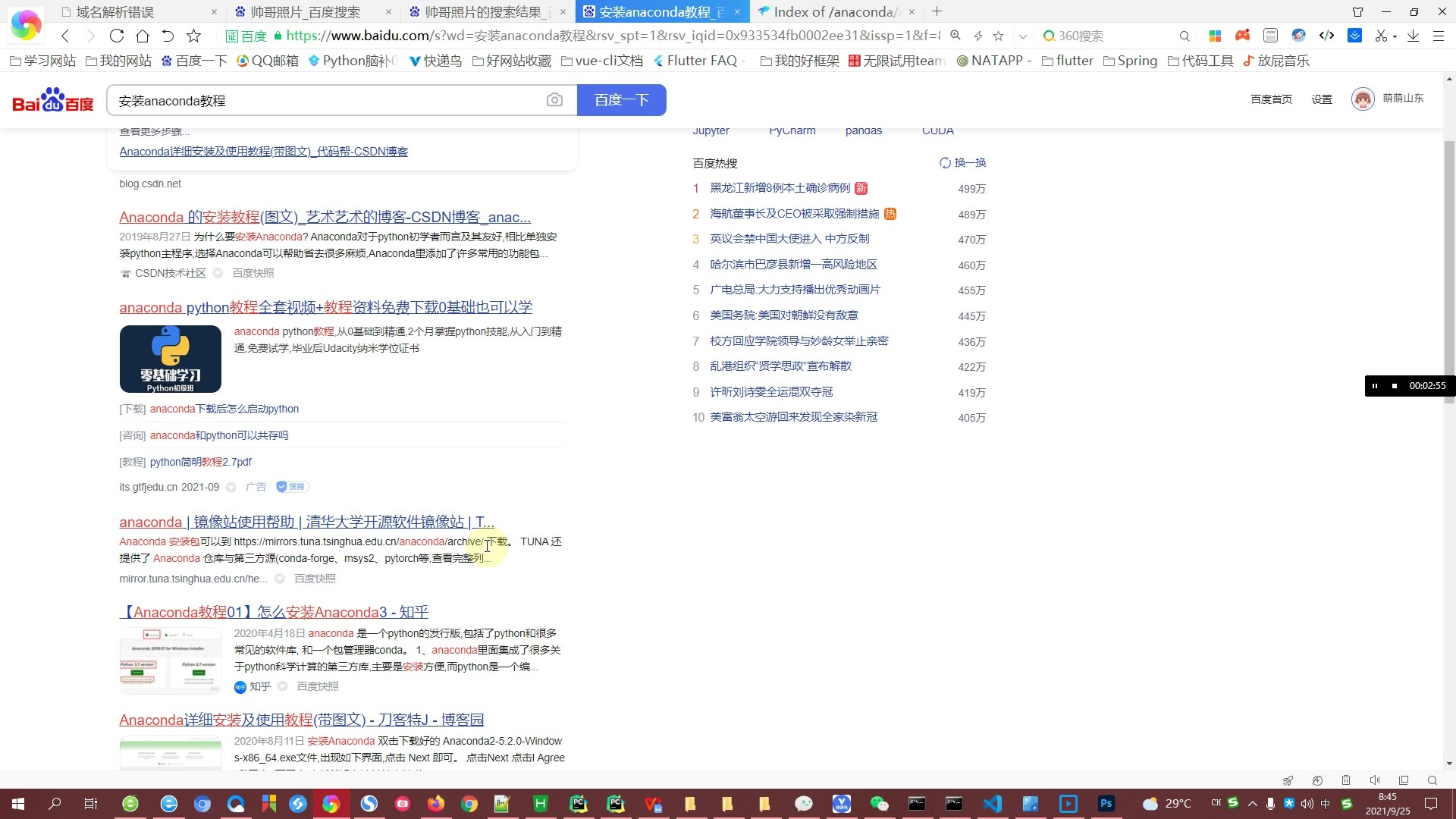 uniapp加django开发58同城服务平台APP-预约-支付-收款-技术人员...