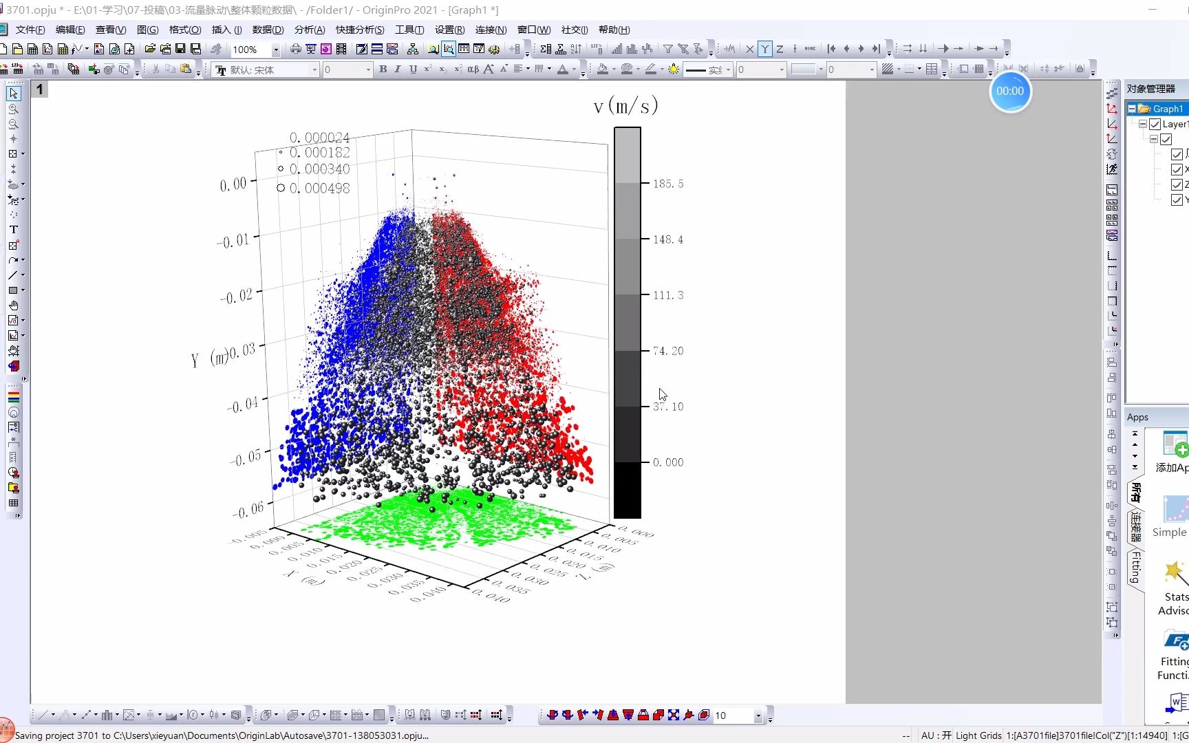 origin去掉网格线