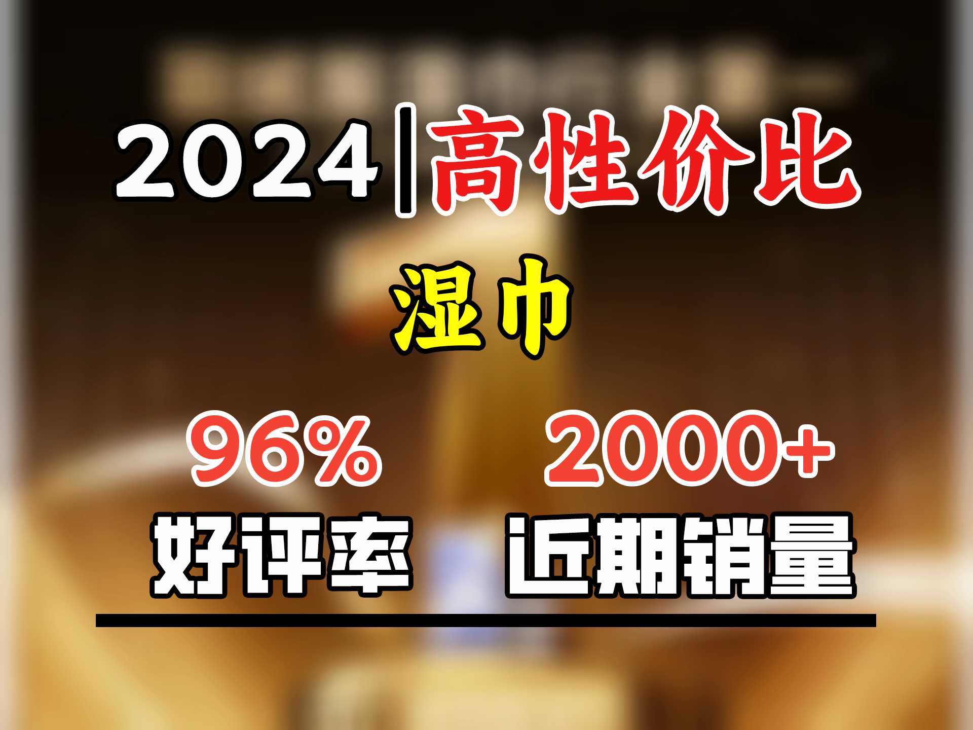 德佑清洁湿巾羽绒服湿巾擦鞋小白鞋湿纸巾免洗去污渍强效去污功能...