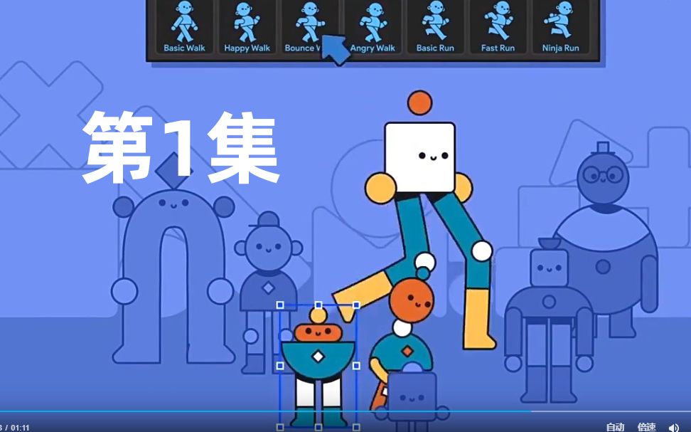 Deekay tool人物动画工具,保姆式教程,提供脚本和预设包