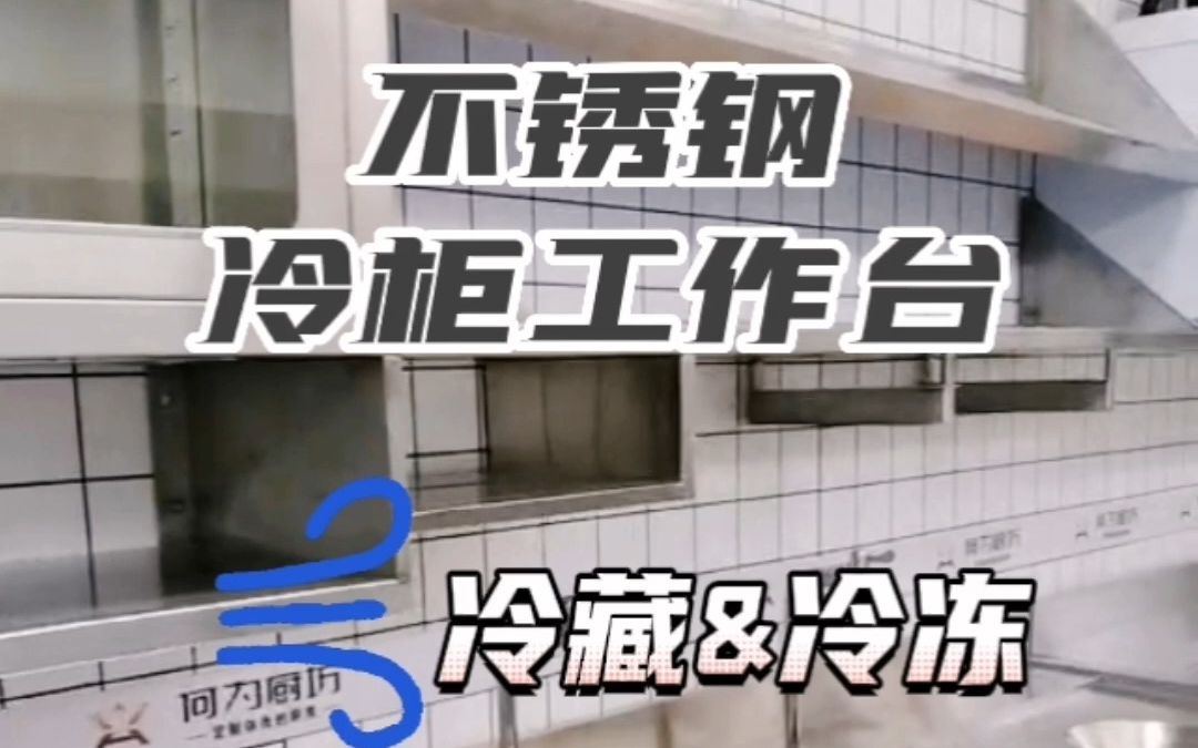 餐饮厨房必有单品>u