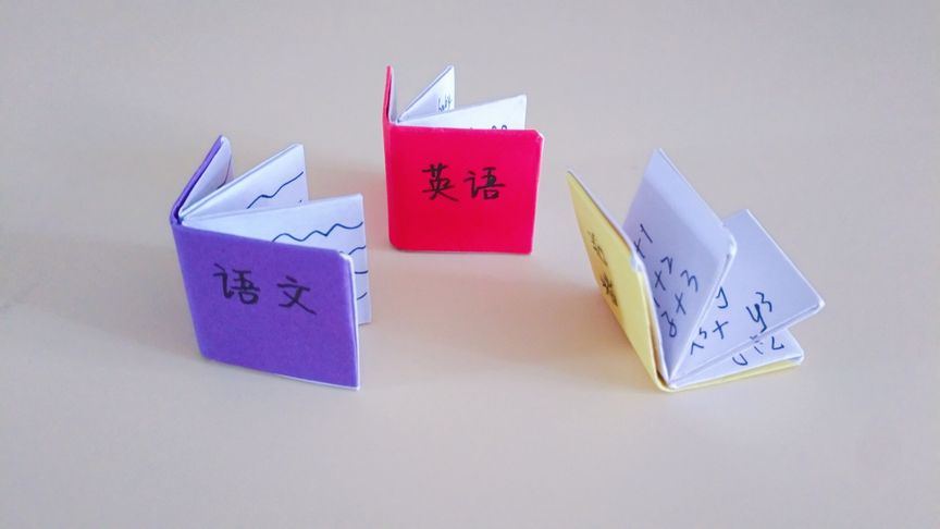一张纸自制迷你小本子,语文数学英语小课本,创意手工折纸视频