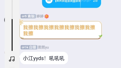 如果在群里把华晨宇的新歌全唱一遍.