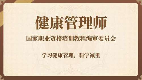 3分钟学会计算脂肪率!告别体脂焦虑,科学减脂必看