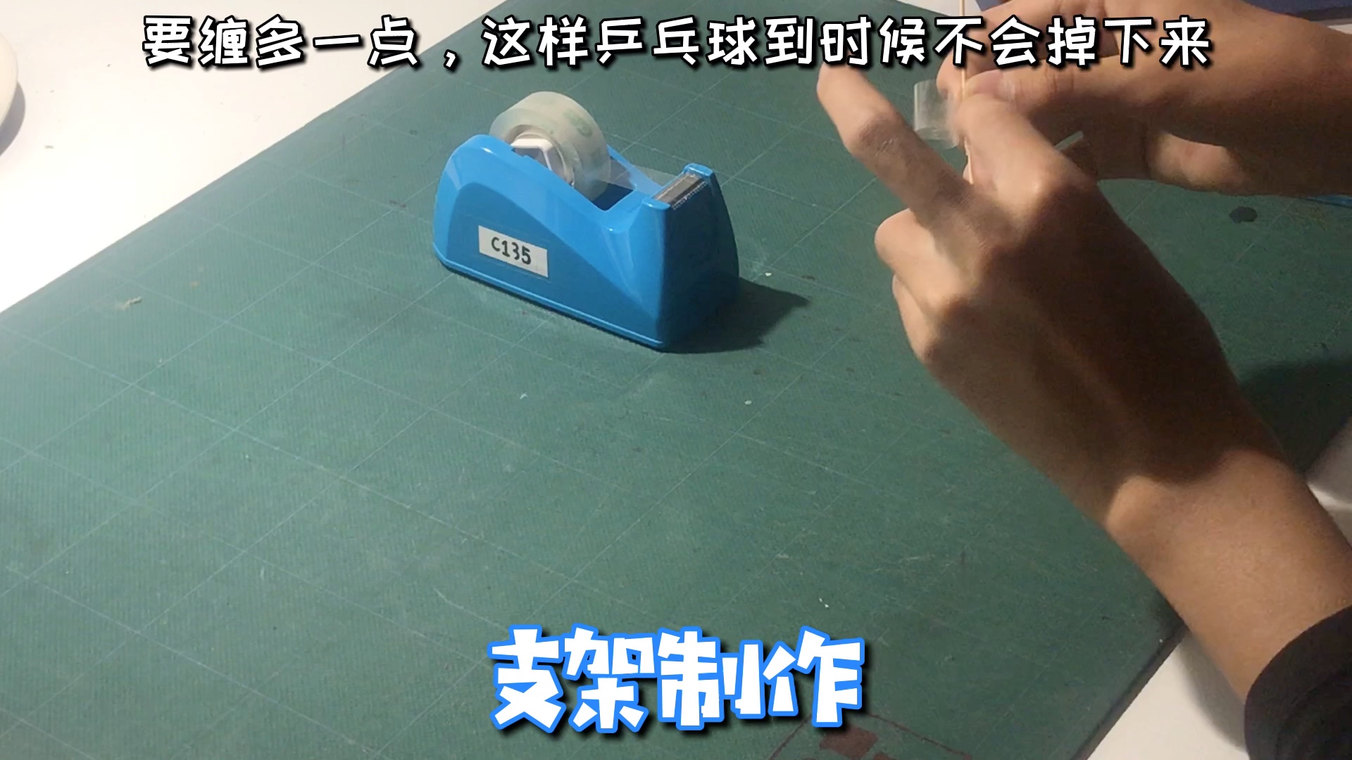 自制地球仪的全过程