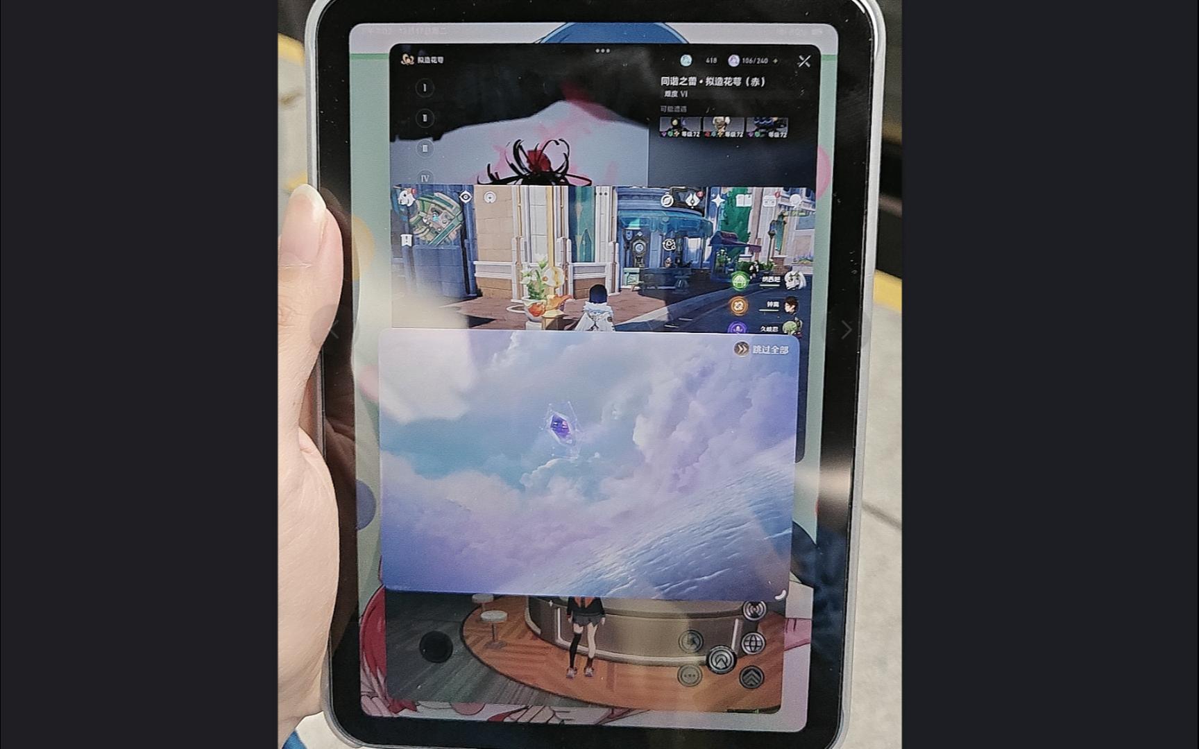 「教程」iPad mini 7 (A17 Pro) iOS18.1 开启台前调度 Metal HUD 可...