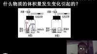 罗军辉微课视频:细胞呼吸方式的判断