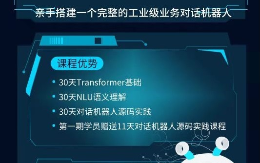 ...Transformer课程片段4:图解Transformer精髓之架构设计、数据在训练...