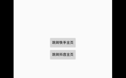 史上最详细的AndLua教程【一键跳转-快手主页篇】
