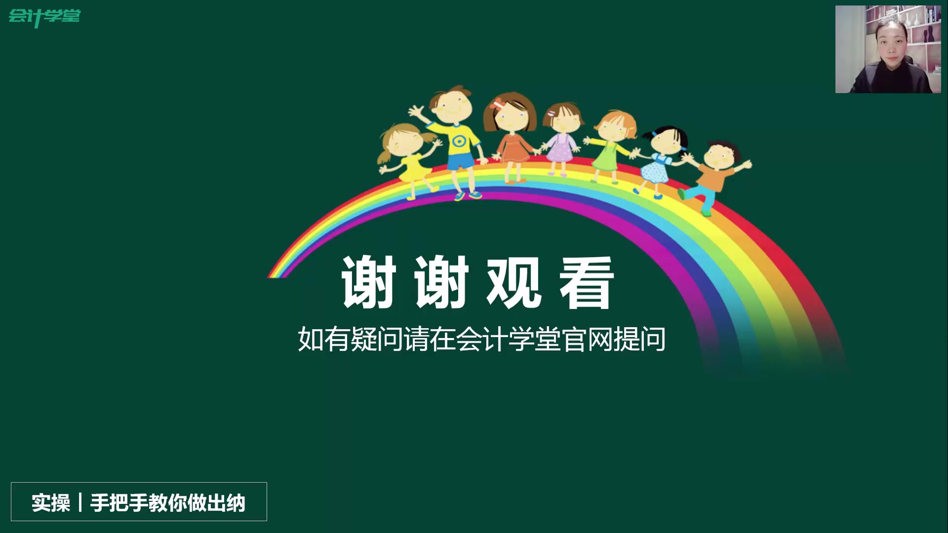 事业单位会计入门_会计入门技巧_会计入门基础知识