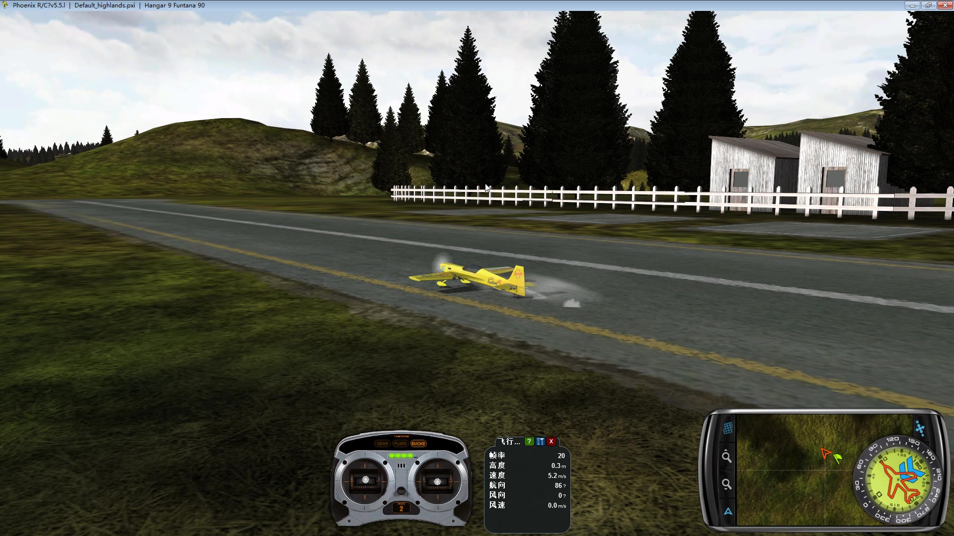 航模飞行模拟
