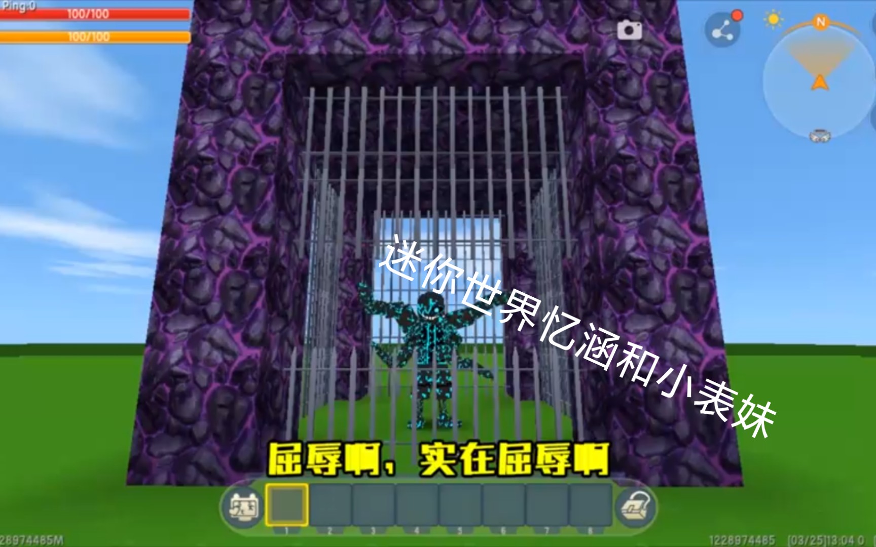 迷你世界忆涵和小表妹