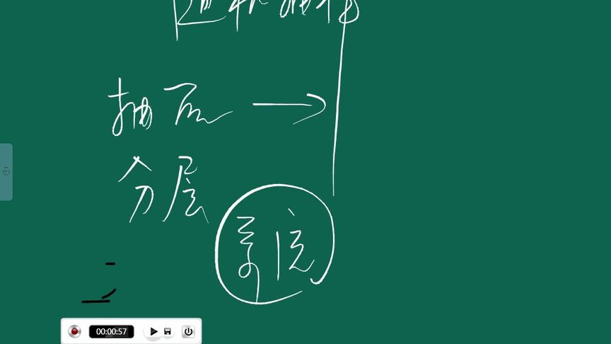 定衡中最牛数学老师高三课堂教学实录:定积分