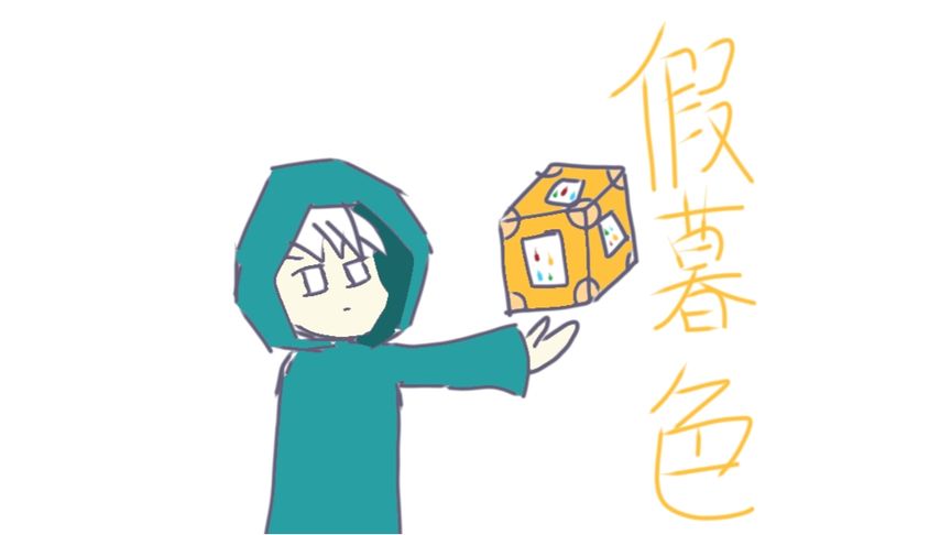 [水视频]用命令方块还原个超低配的暮色森林(无教程)