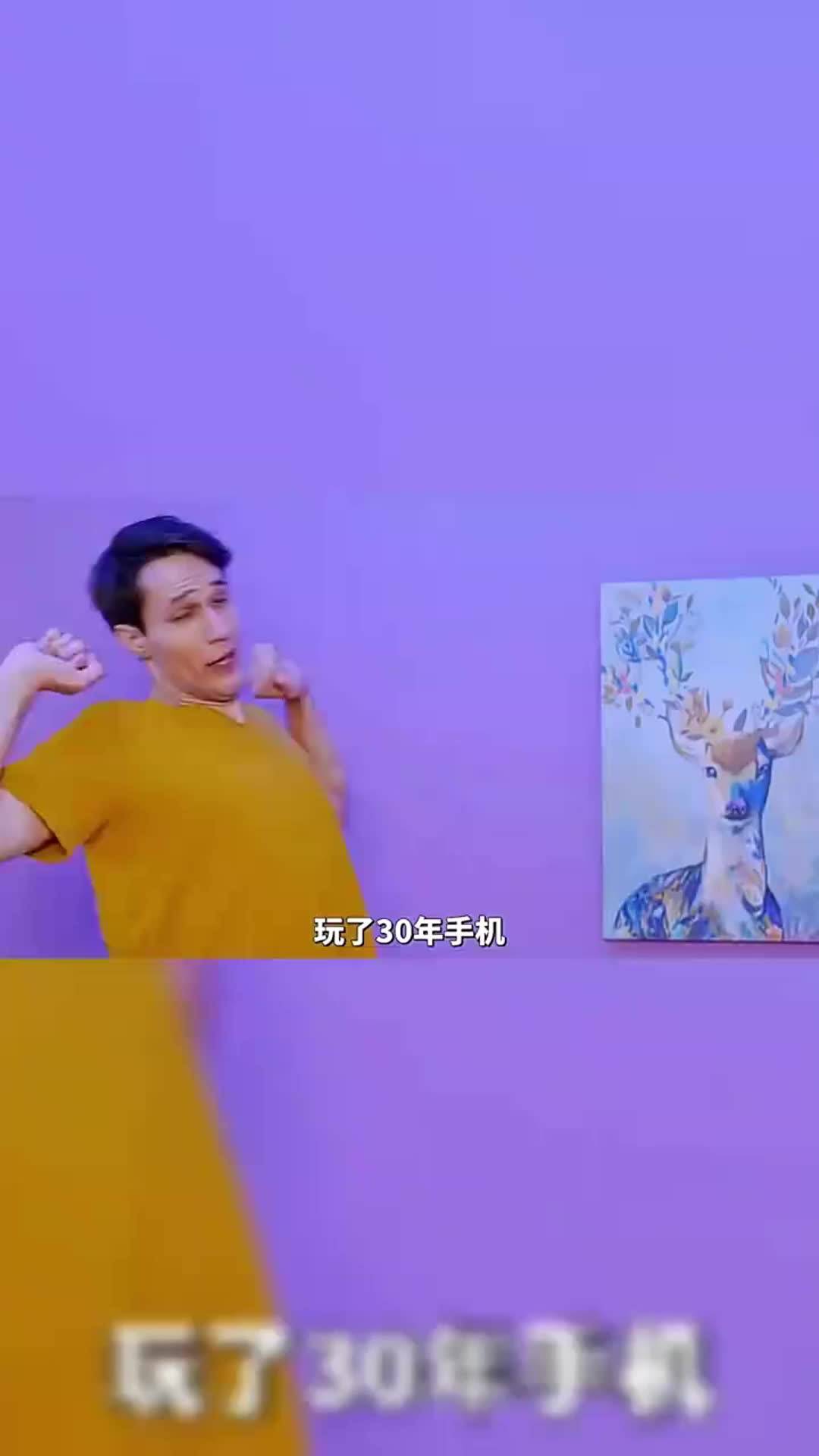 手机新用法,这技巧学起来吧