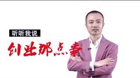 移动互联网时代 转型O2O 互联网创业模式 网络营销