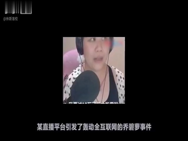 一斗为什么成了榜一大哥假1照骗!原神建模师!你知道我的痛楚吗!