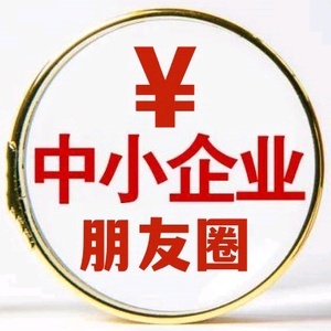 城市经济观察室 