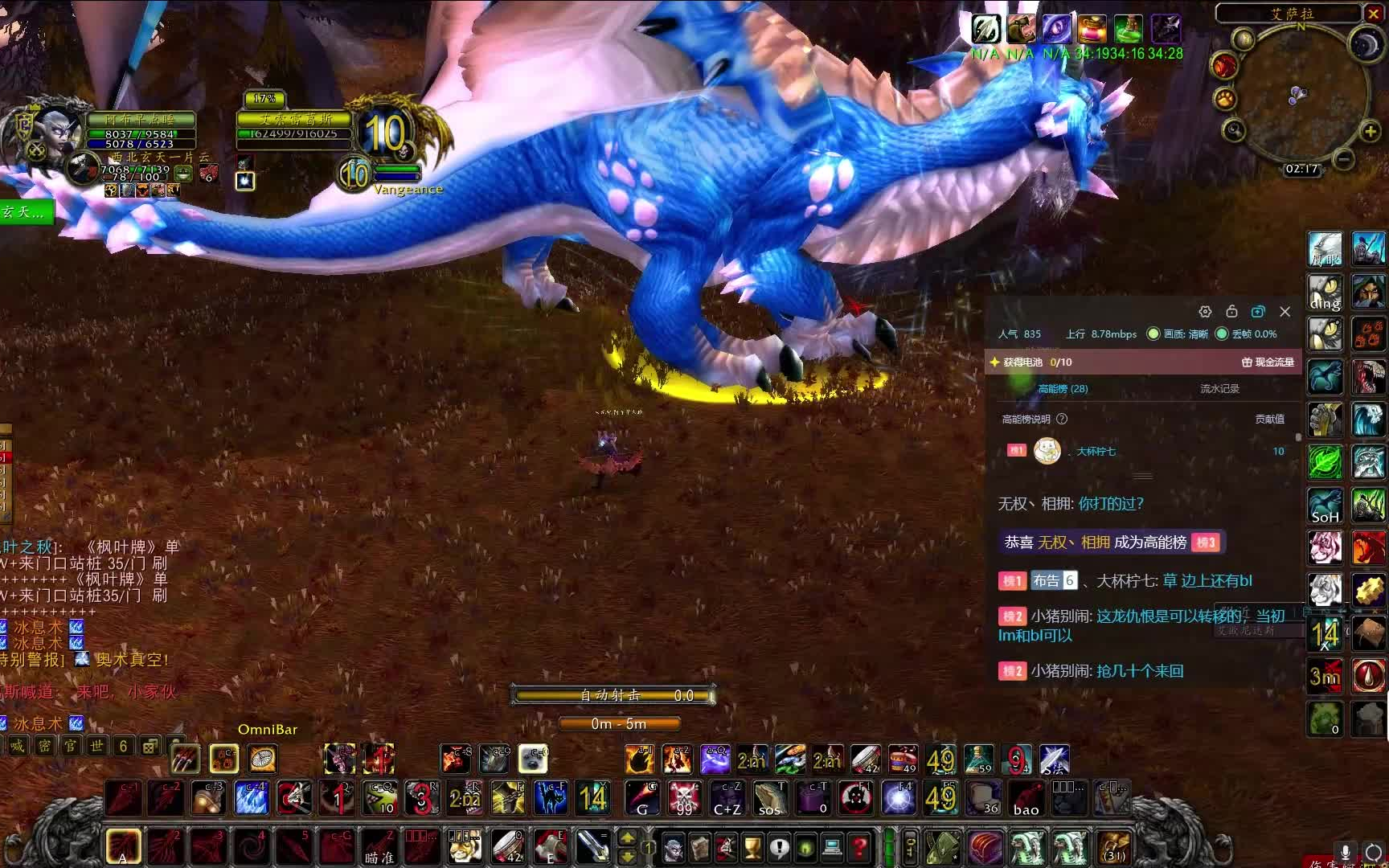 魔兽世界TBC猎人单刷蓝龙!