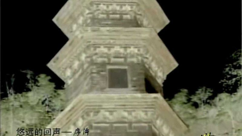 中国古塔:宋代的塔,是我国古塔发展的改革时代