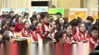 ...的意义》【李向梅】(《互联网+教育教学》项目小学数学主题教研活动)
