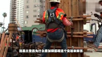 混凝土如此结实,为什么还要加钢筋看完这个视频总算知道了
