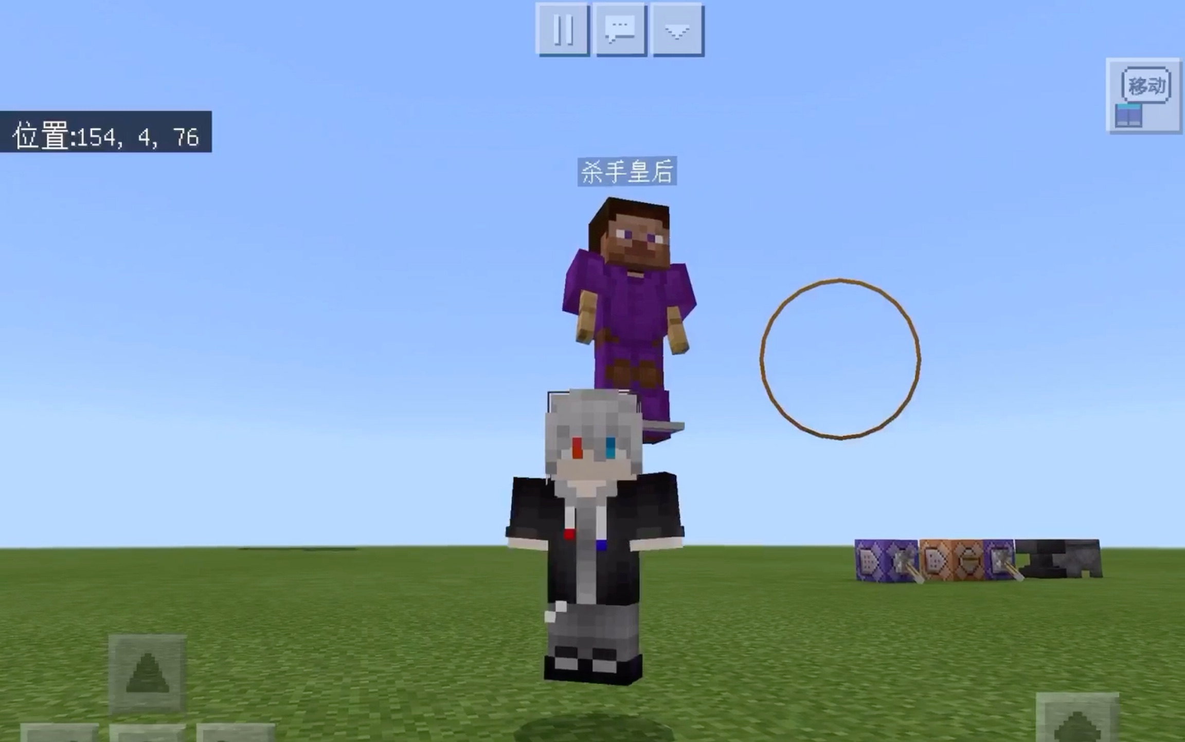 《我的世界》自定义替身教学,可移动,可加技能。