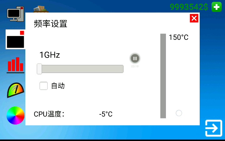 装机模拟器,手机版攻略