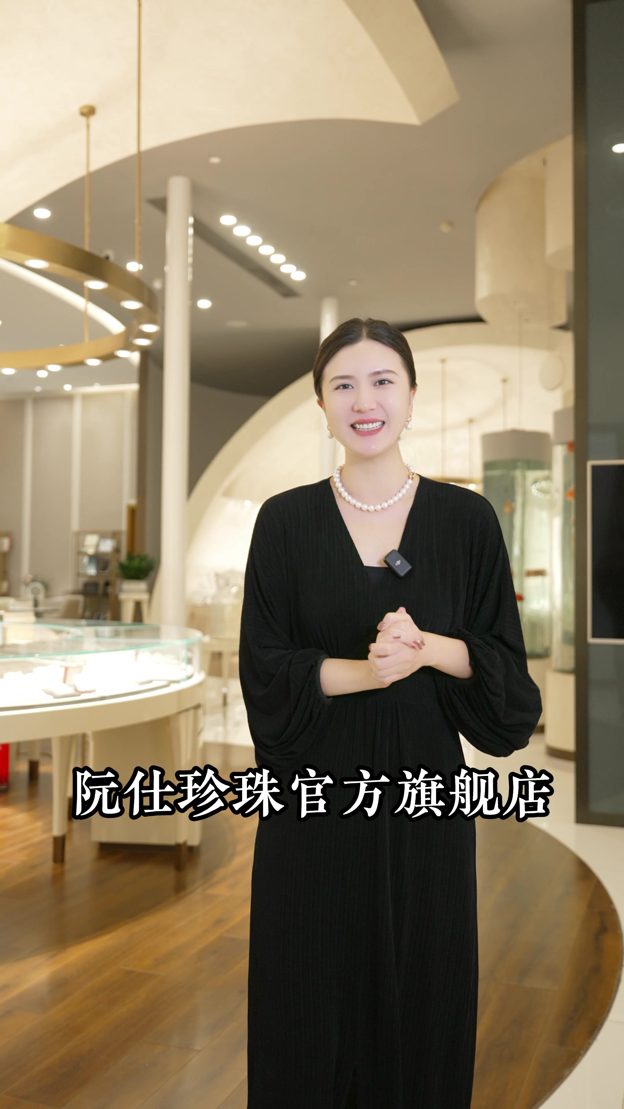 ...珍珠的高货! 邀请大家29号一起来直播间参加美的盛宴!#出发去诸暨...