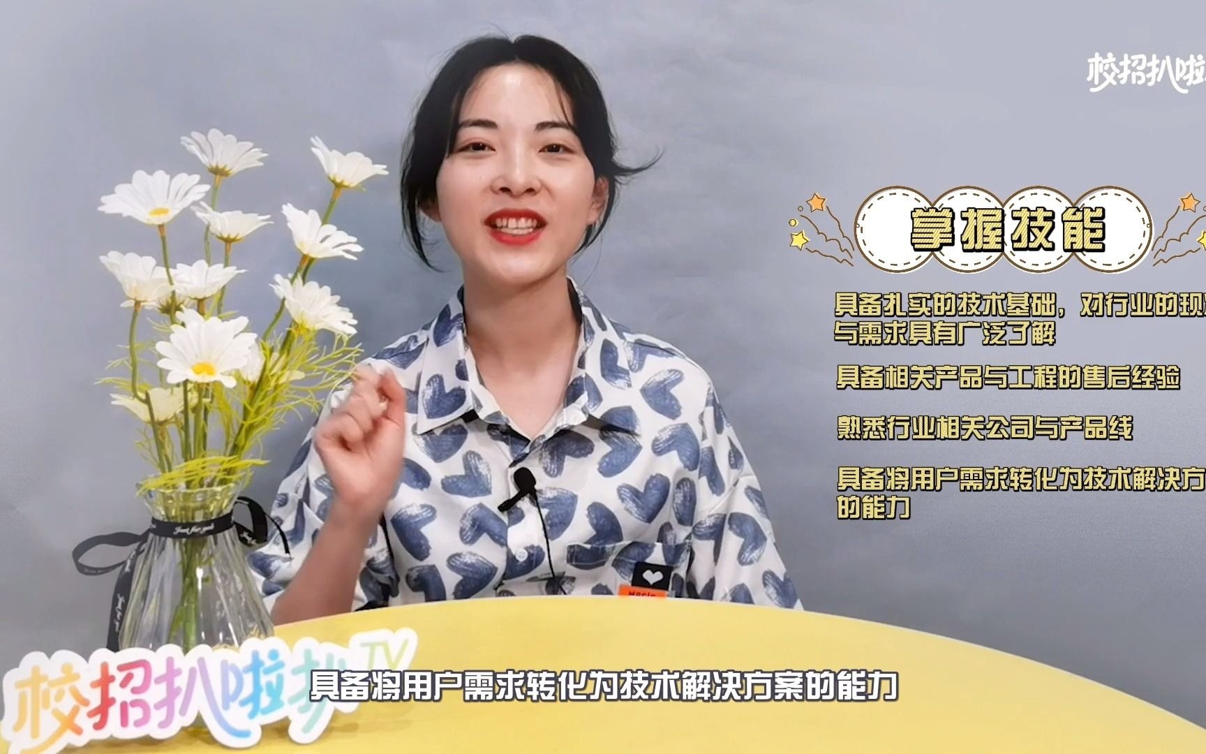 【售前工程师】就是销售吗?售前工程师工作内容大揭秘!