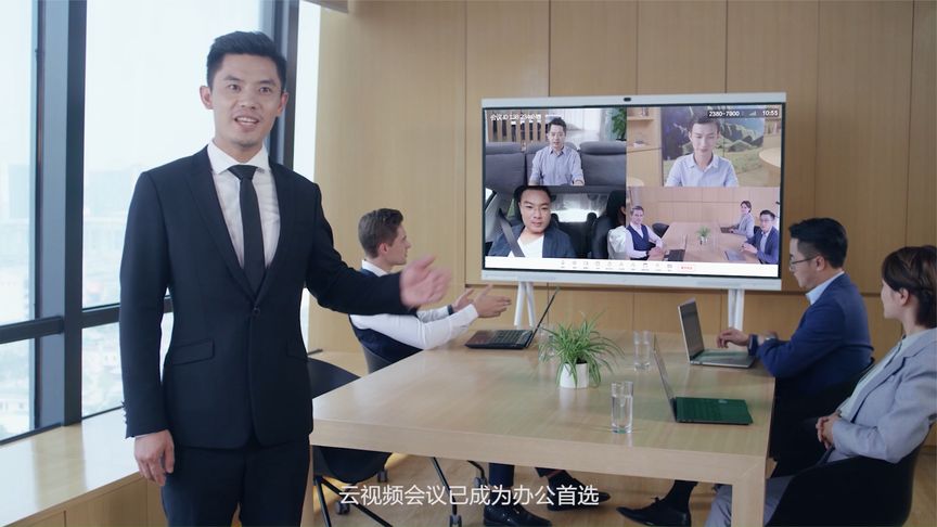 华为云会议SmartRooms智能会议室