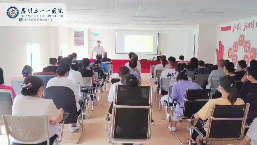 7月25日我院在夹层会议室举办医疗事故纠纷防范应急预案培训会