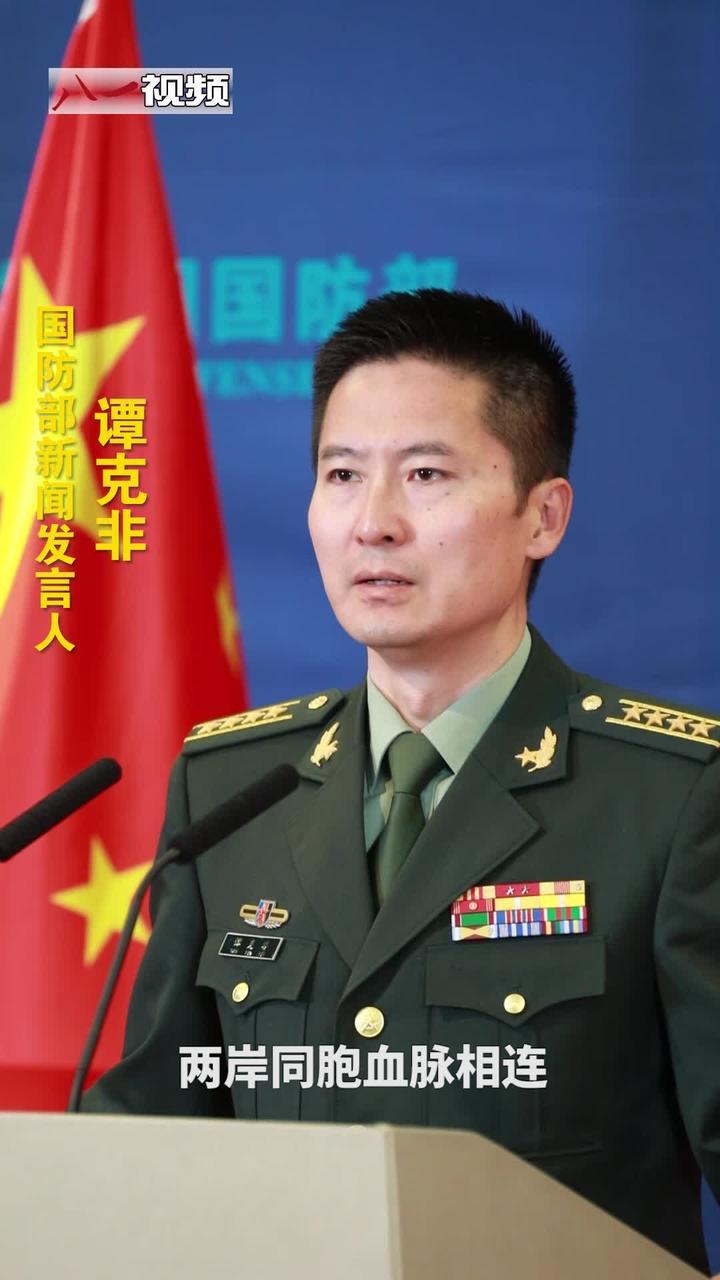 解放军开展有关军事行动,天经地义、理所当然